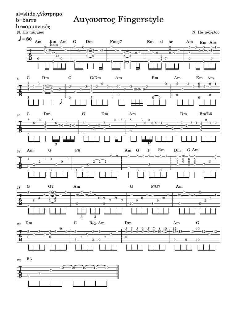 Αυγουστος - Fingerstyle 2 | PDF | Employee Relations | Human Resource ...