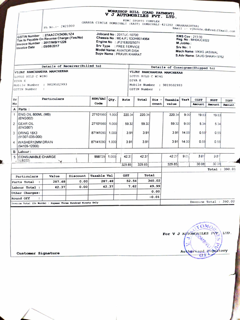 Adobe Scan 21 Jul 2024 | PDF | Taxes | Government Finances