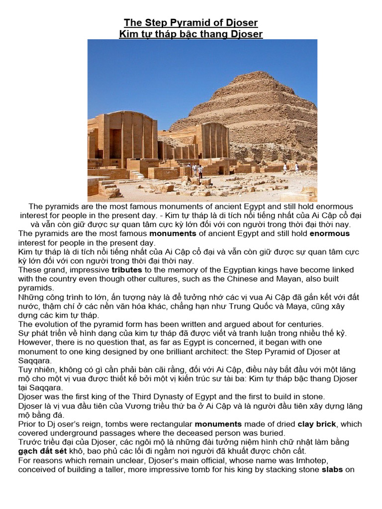 The Step Pyramid of Djoser | PDF