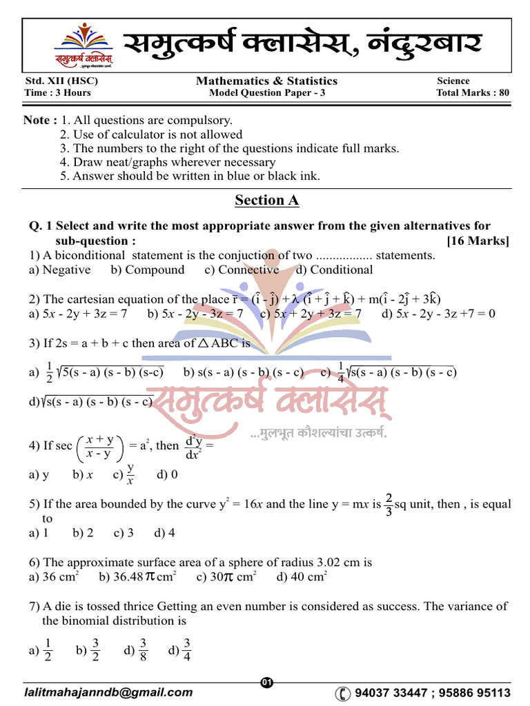 RemoveWatermark Maths QP-3 | PDF | Mechanics | Mathematical Objects