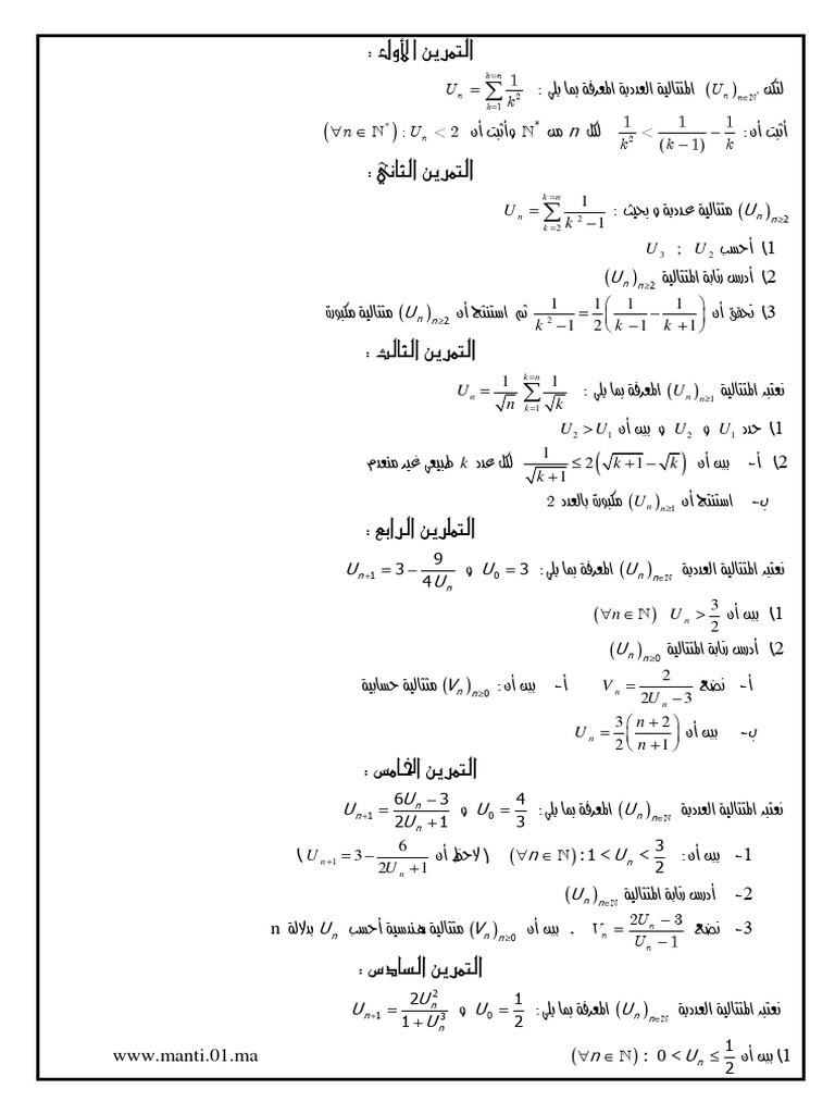 Suites 13-14 (01.ma) 1sm | PDF