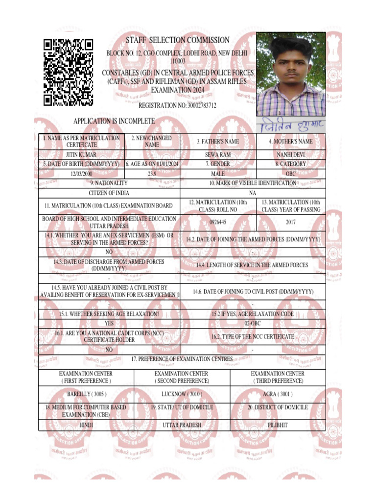 Application Form Draft Print For All | PDF