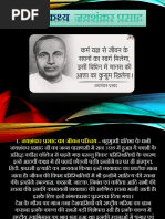 Top Class 10 Hindi Lesson Explanation, Summary, Question Answers | PDF