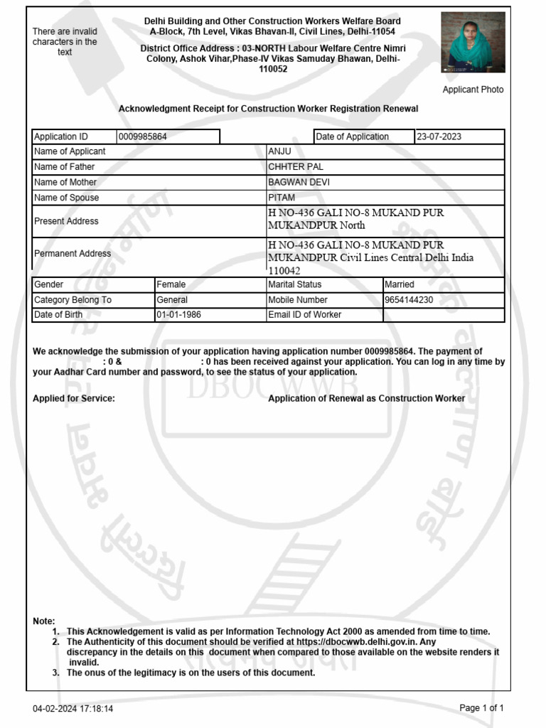 Acknowledgement Receipt | PDF | Applications Of Cryptography | Authentication