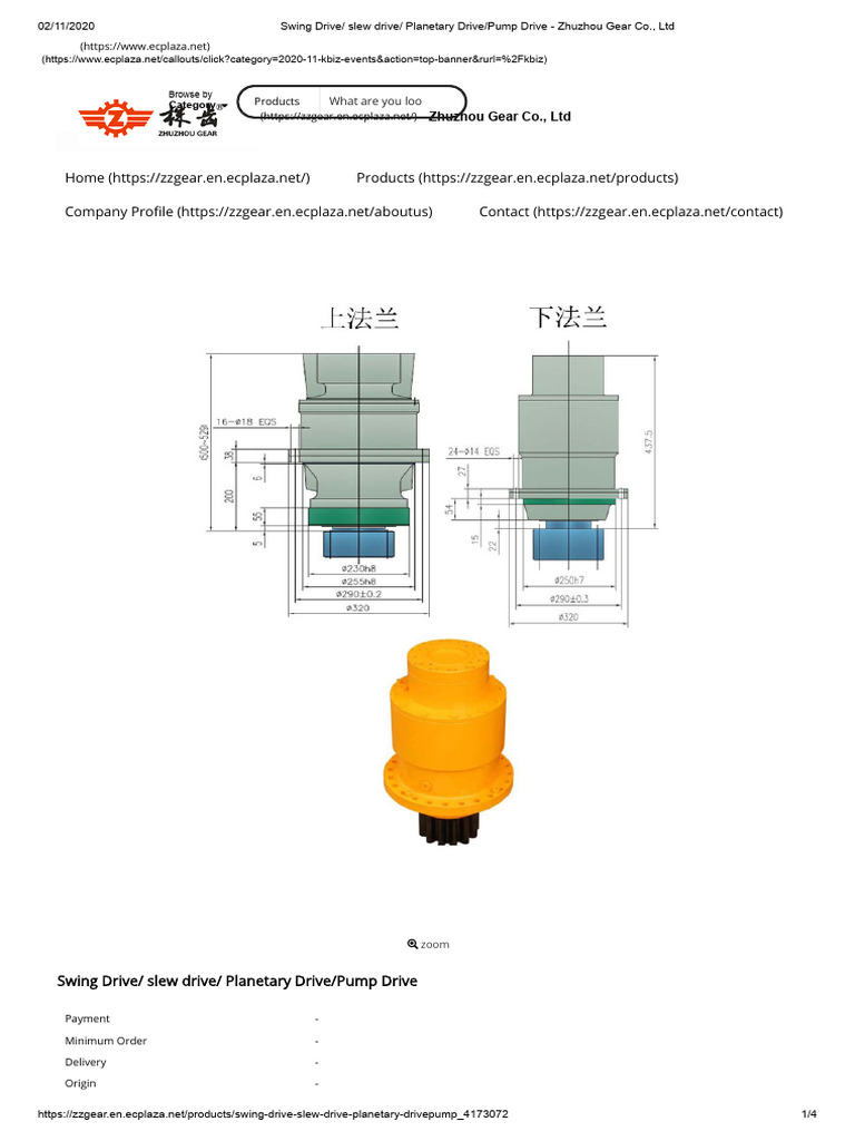 Swing Drive - Slew Drive - Planetary Drive - Pump Drive - Zhuzhou Gear Co., LTD | PDF | Vehicle ...