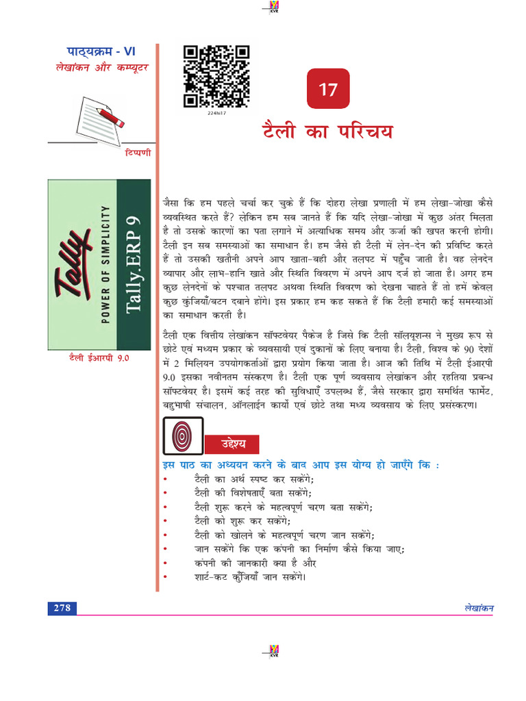 Vsyh DK Ifjp : Ikb Øe | PDF