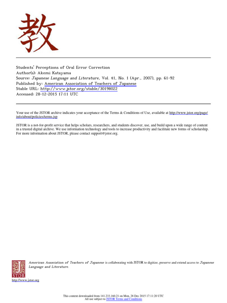 Students' Perceptions of Oral Error Correction | PDF | Analysis Of Variance | Human Communication