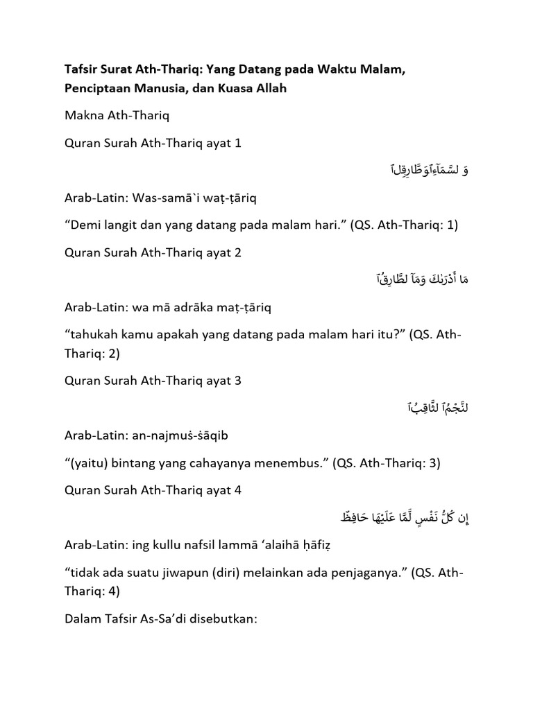 Tafsir Surat Ath-Thoriq | PDF
