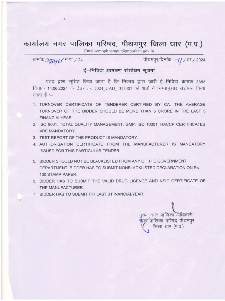 Tender Requirements and Certifications | PDF