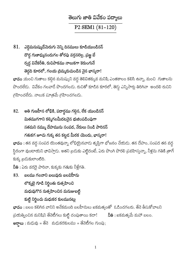 P2 SEM1 Total Lessons 2023 | PDF