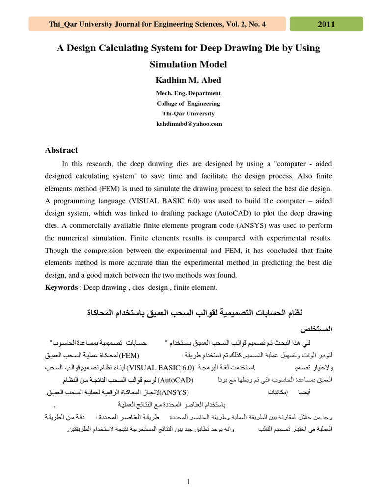 ojs-admin,+1+(1) | PDF | Applied Mathematics | Computing