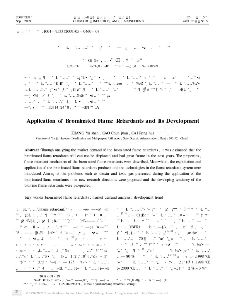 Application of Brominated Flame Retardants and Its Development | PDF