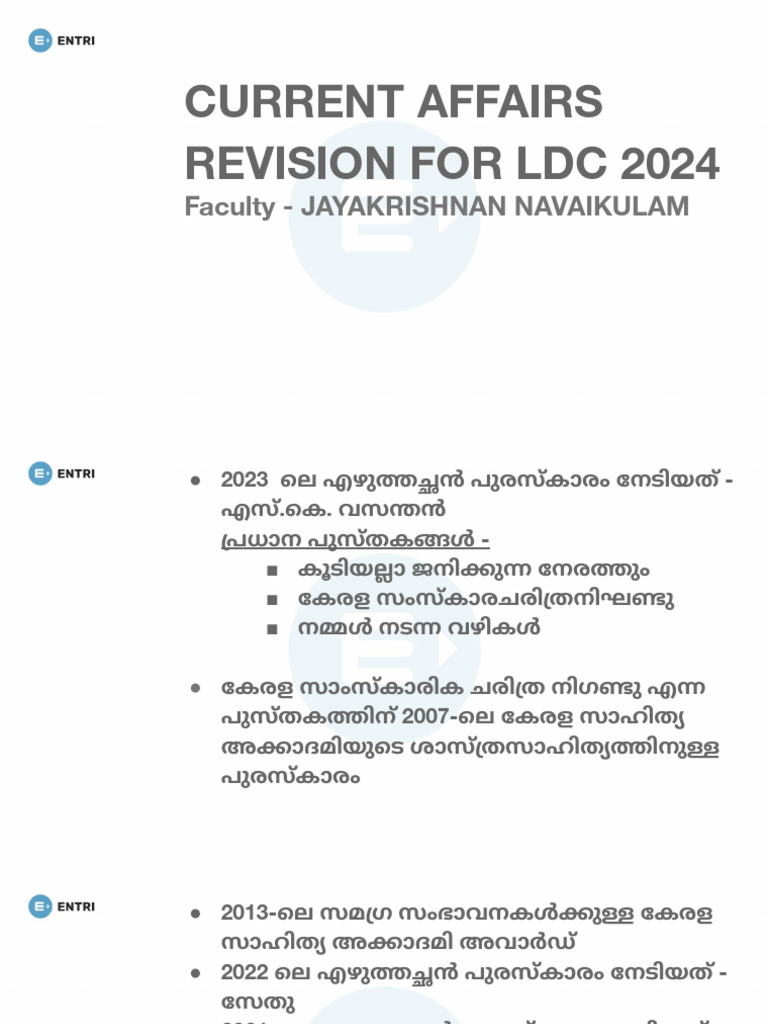 Revision Class For LDC Gold Part 1 Note | PDF