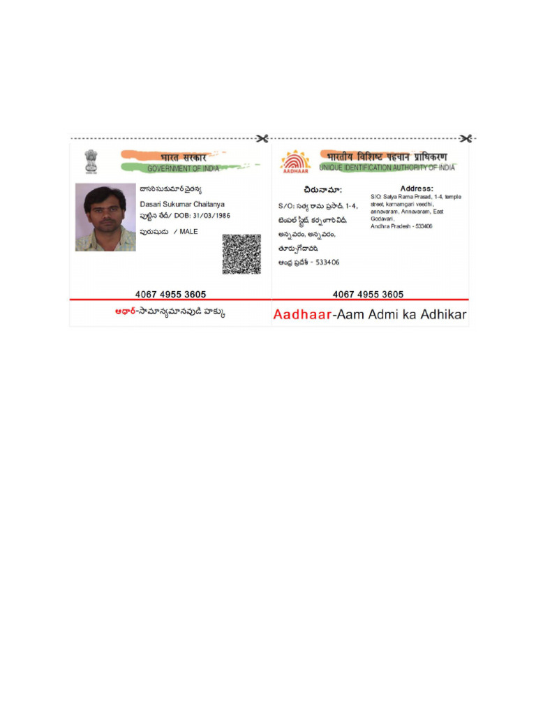 AADHAAR | PDF