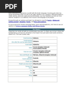 Greek Handwriting - Handwritten Greek Letters - How To Handwrite in ...