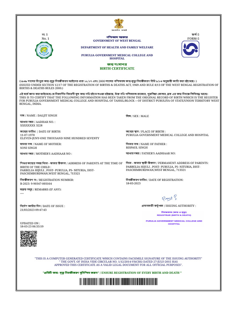 Birth Certificate Crs | PDF