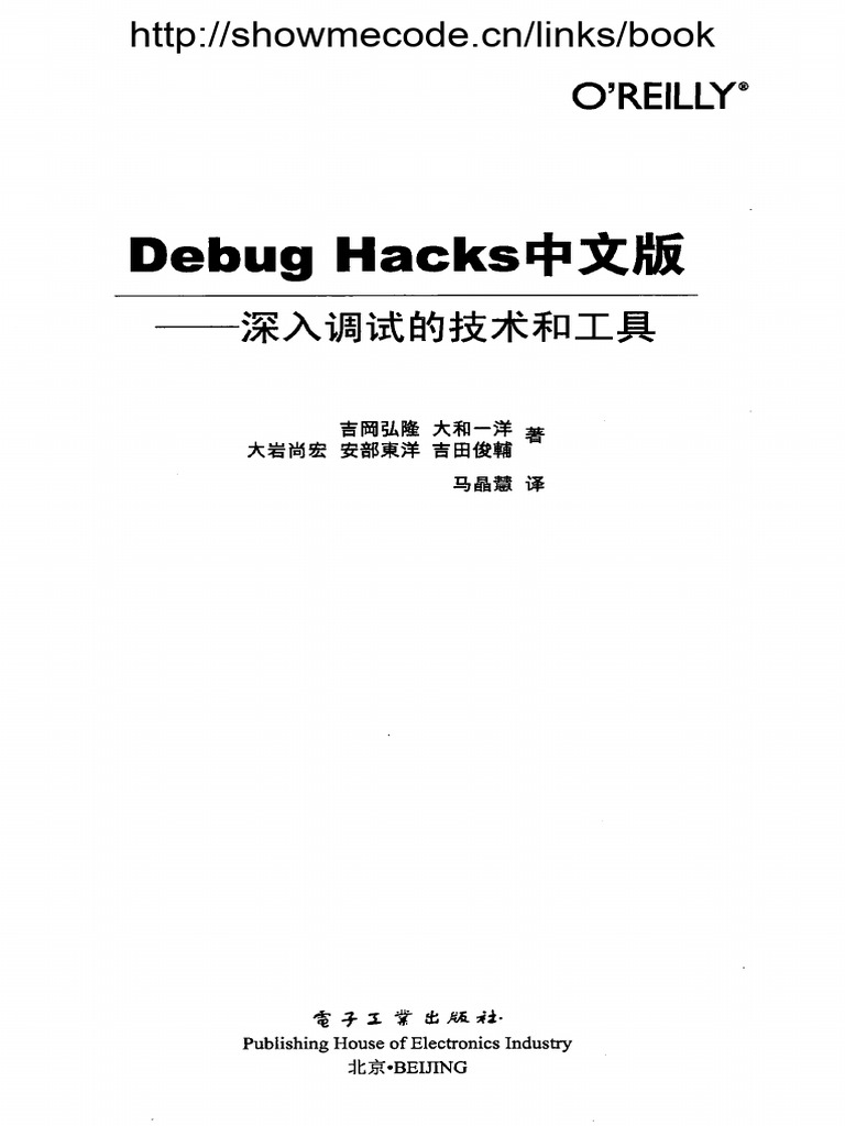 Coding Book Links | PDF