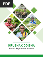 DBT Farmer Scrutiny Workflow User Manual English | PDF | System ...