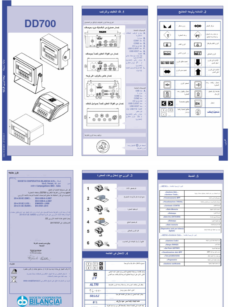 Manual Quickstart Weighing Indicator DD700 Arabo | PDF