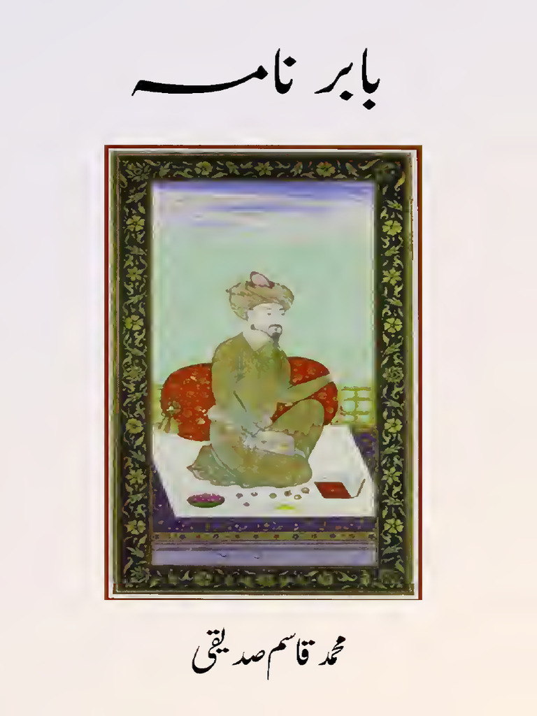 Babur Nama Urdu | PDF