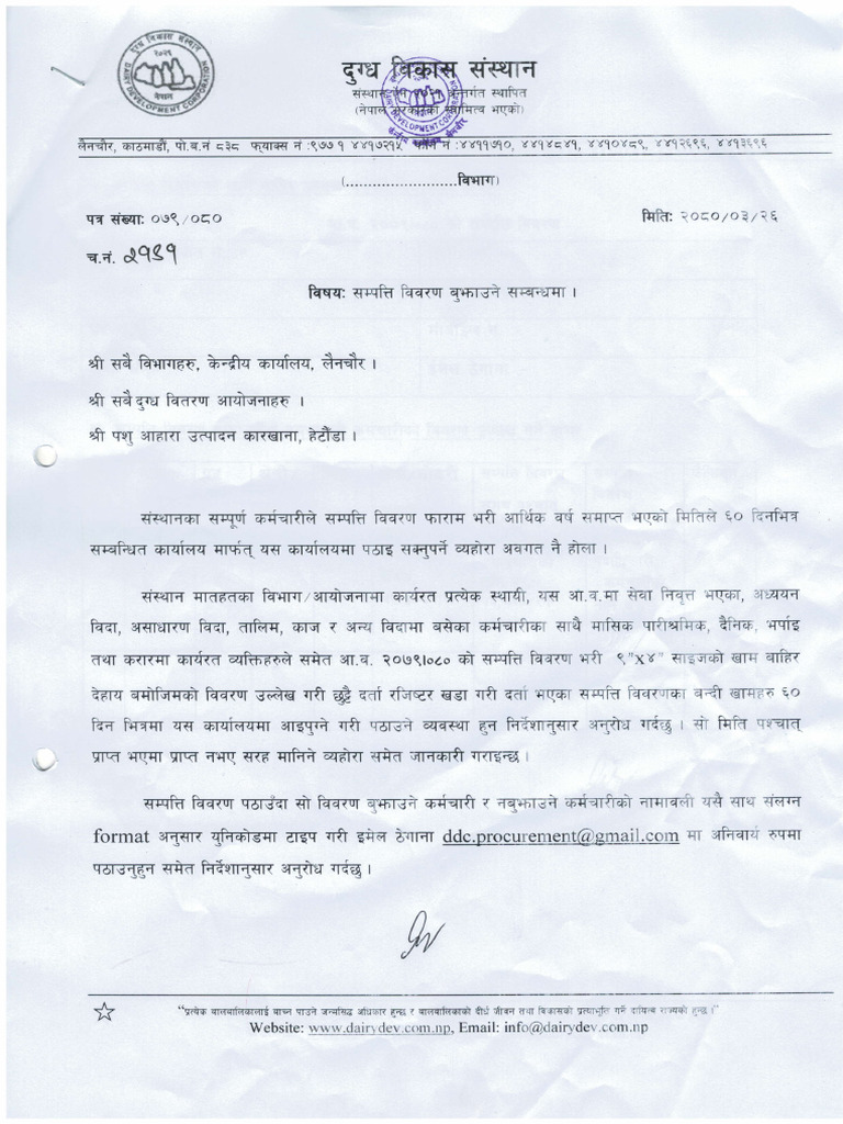 Z76 BNW PRT ZG91 Yx 8 o CCe | PDF