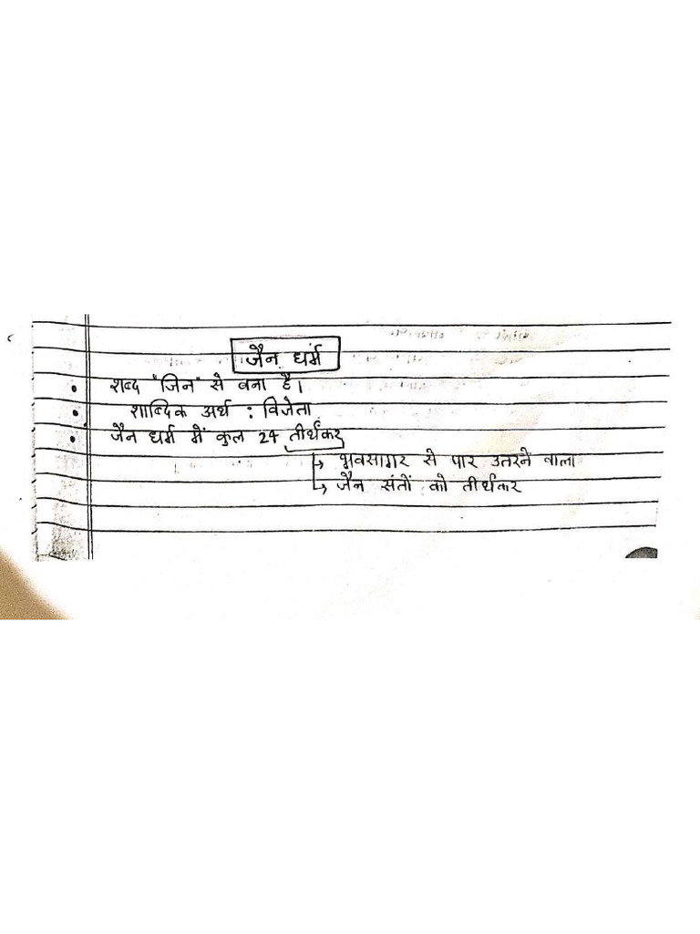 Complete Ancient History Handwritten Notes Part-2 | PDF