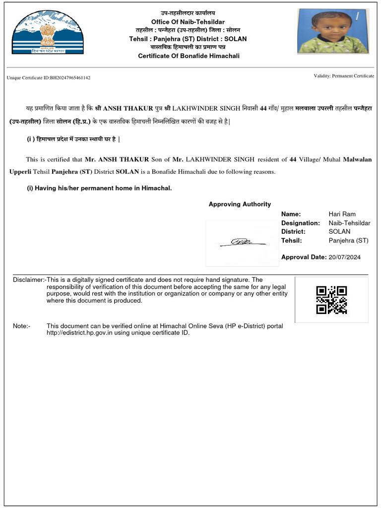 Certificate | PDF | Security Engineering | Authentication