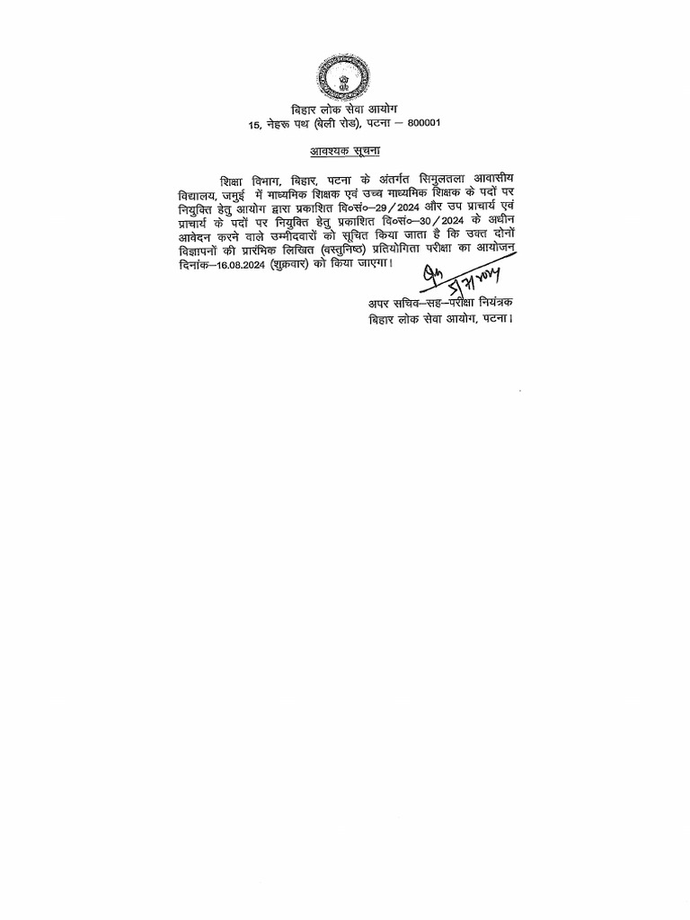 NB 2024 07 05 03 | PDF