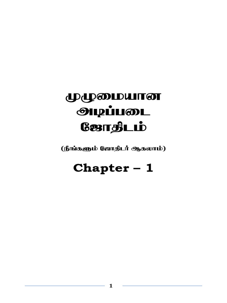 Bassic Class-Job-Chapter-1 | PDF