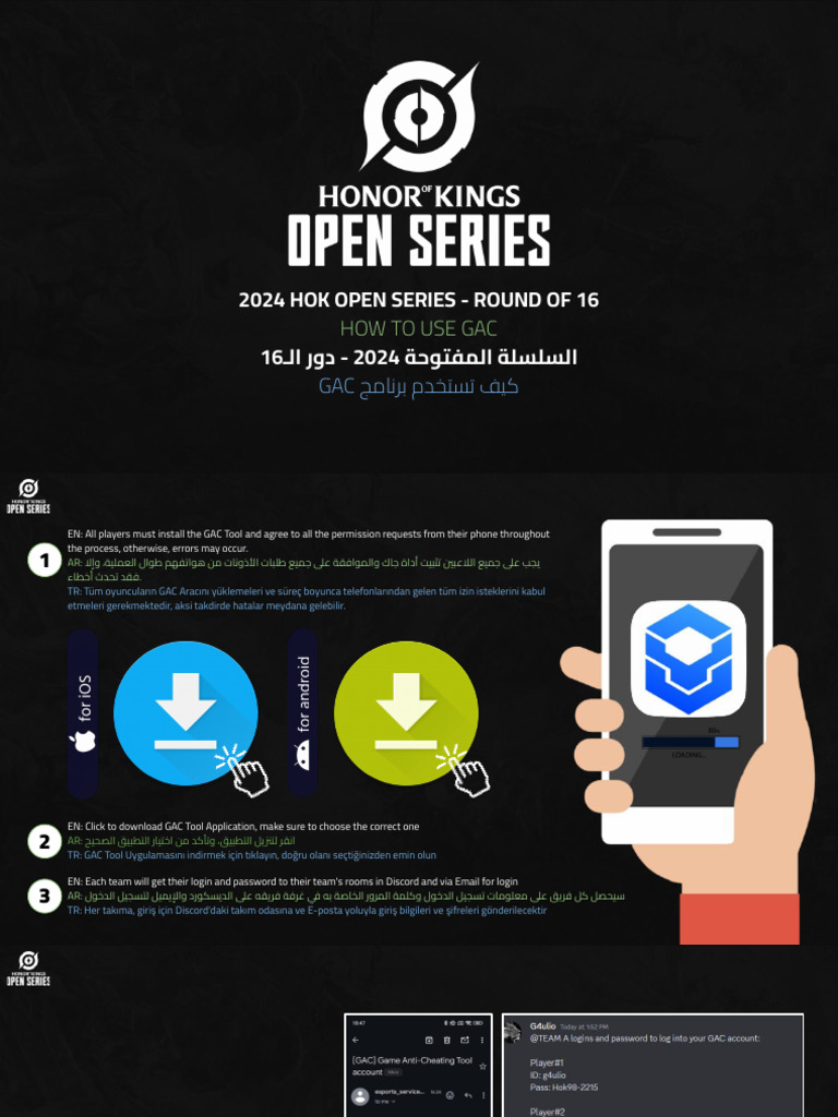 2024 HoK Open Series Round of 16 How to use GAC Guideline | PDF