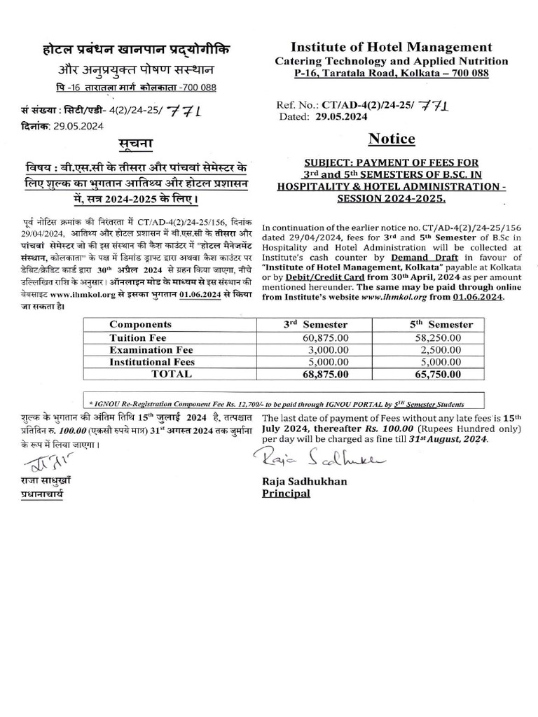 Musnotice Payment of Fees For 3rd and 5th Semester B.SC - HHA Session ...