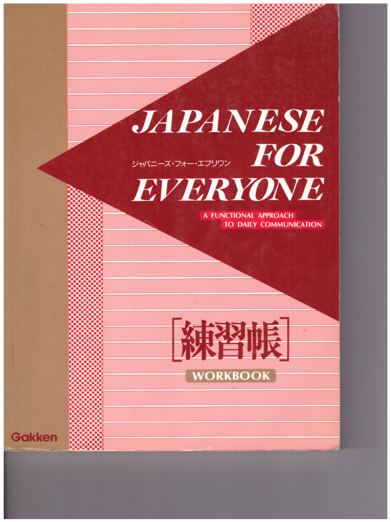 Japanese for everyone (Workbook) | PDF