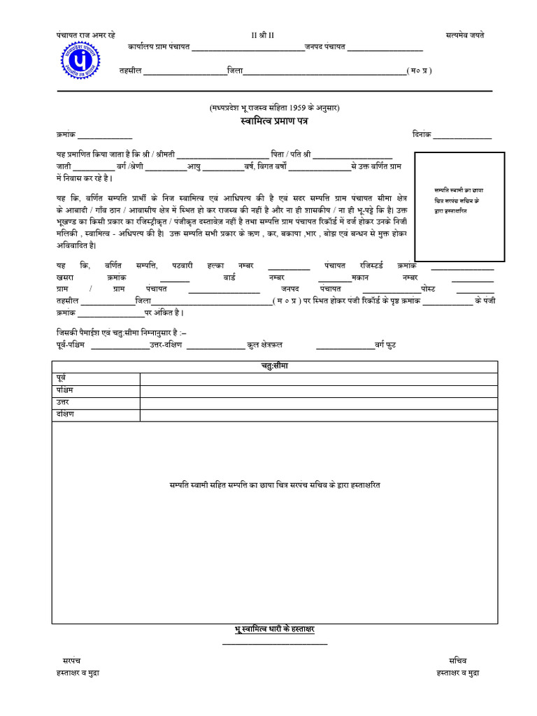 New GP Format - Final (1) (1) | PDF