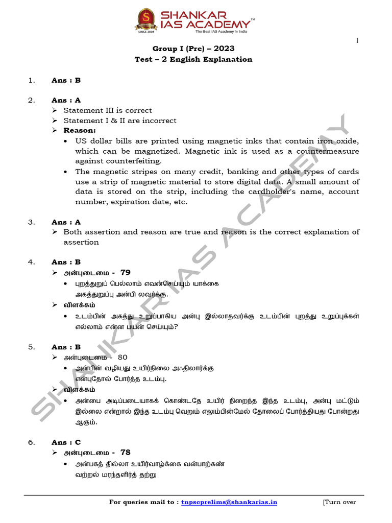 Test 2 Exp Tamil | PDF | Area | Elementary Mathematics