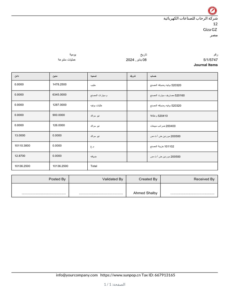 Journal Voucher | PDF