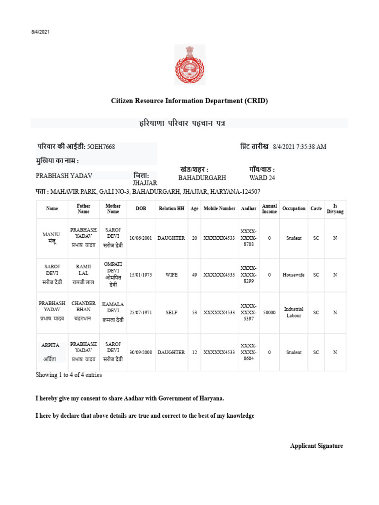 Family Id | PDF
