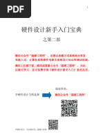 Nvidia H20 GPU Datasheet | PDF