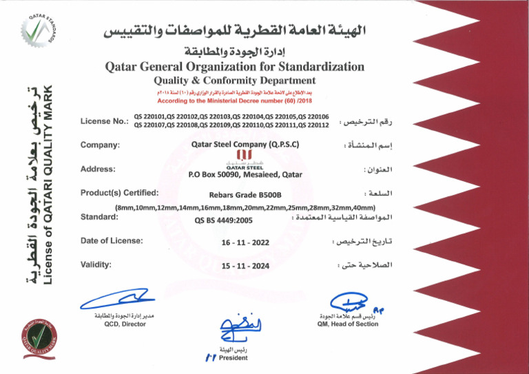 Qatar General Organization For Standardization Certificate Qatar ...