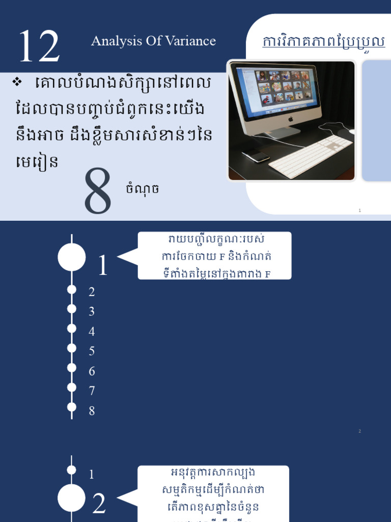 Chapter 12 (Autosaved) | PDF