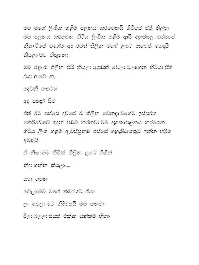 Husbandge Akkage Putha 2 Pdf