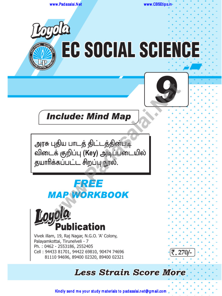 9th Social EM EC Guides Sample Notes 2023 English Medium PDF Download | PDF