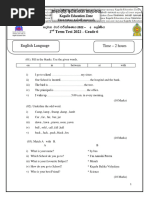 O/L English Test Answer Key | PDF