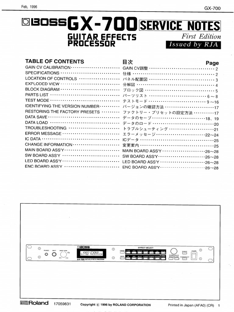 Boss GX 700 Service Notes | PDF