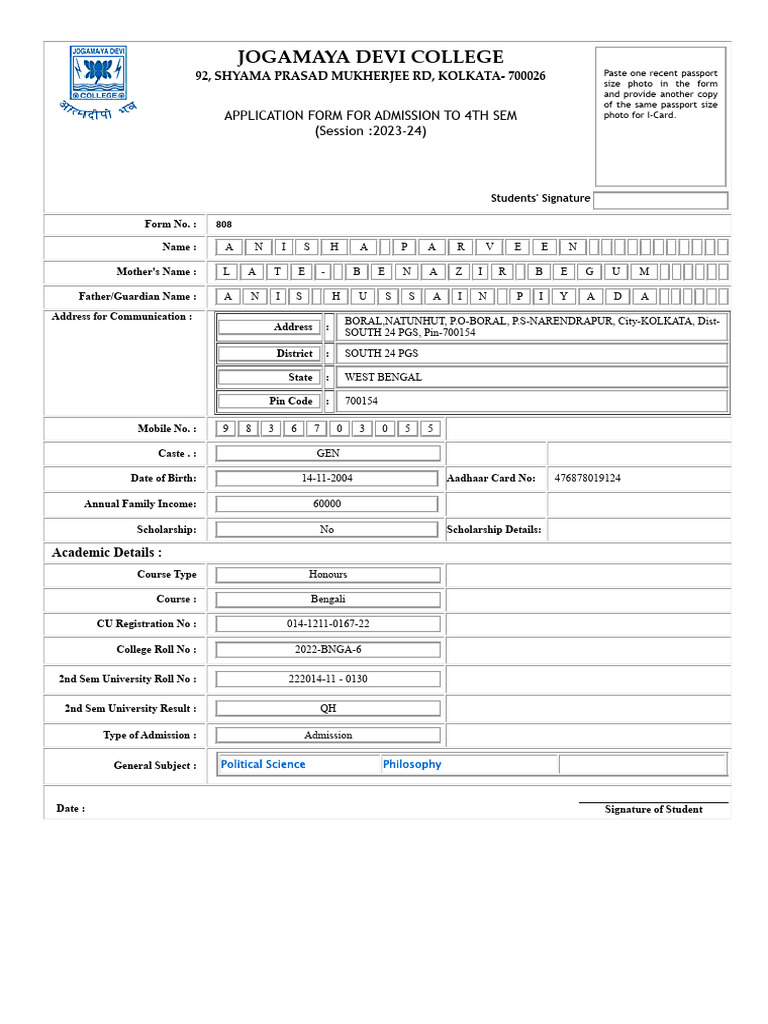 Jogamaya Devi College - Form 808 | PDF | Access Control | Government ...
