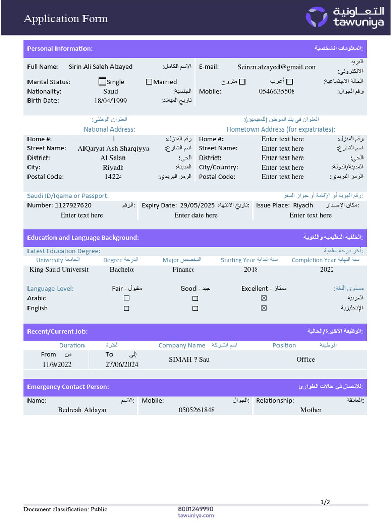 Application Form | PDF