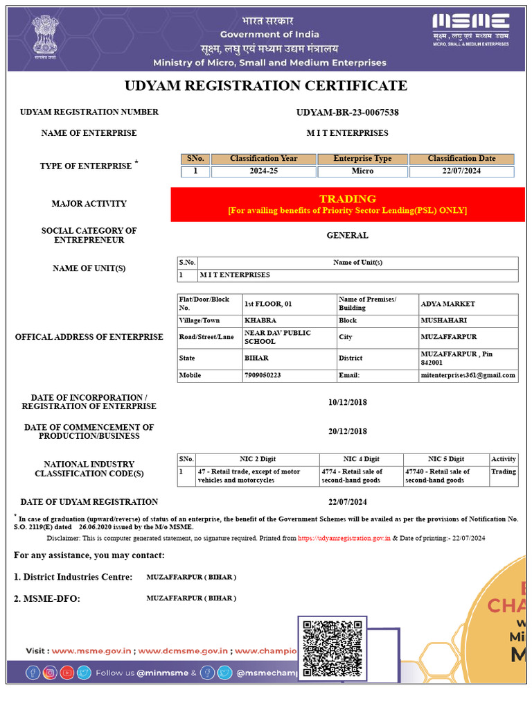 Print - Udyam Registration Certificate2 | PDF | Economies | Business