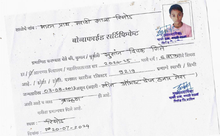 Sushant | PDF