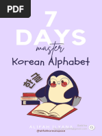 받침 - Batchim: Rules, Tips, and Tricks! | PDF | Consonant | Human Voice