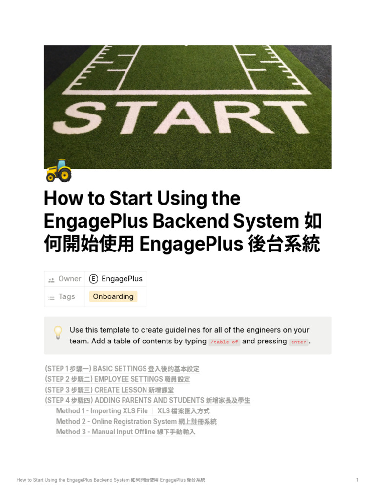 EngagePlus Backend System 如何開始使用 EngagePlus | PDF | Receipt | Computing