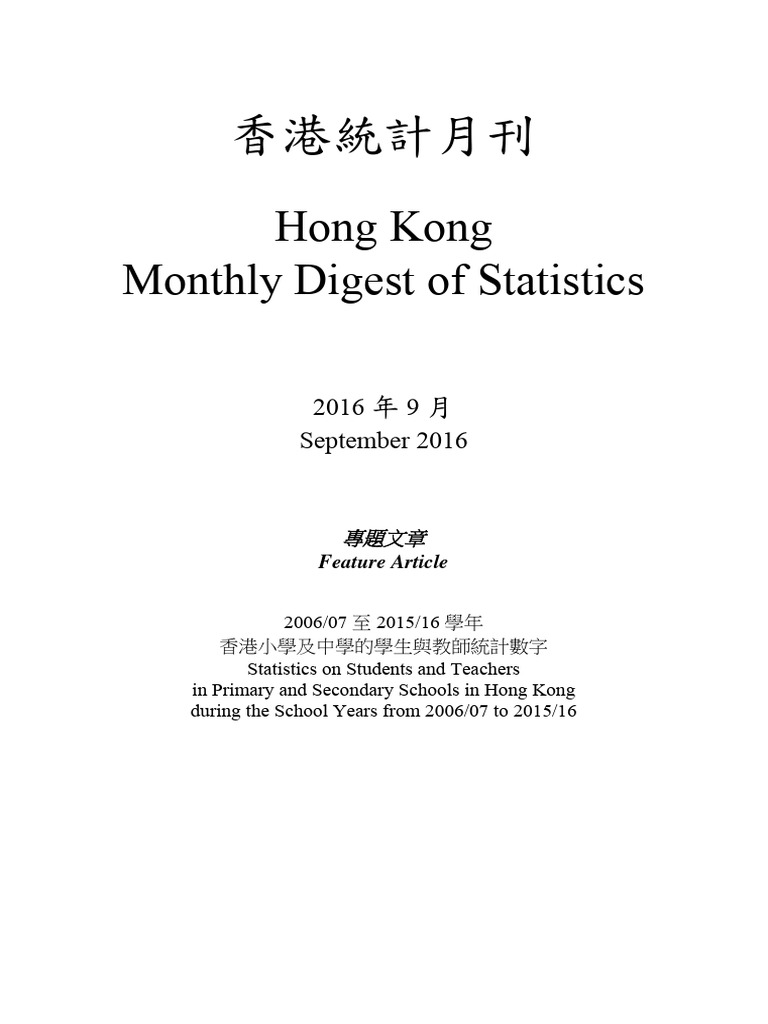 Statistics Hong Kong Students | PDF | Teachers Statistics Hong Kong Students | PDF | Teachers